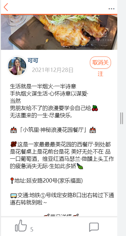 GitHub - Wuhuyoung/online-dianping: 在线点评-基于 SpringBoot+Redis，实现了找店铺、写点评、看热评、点赞关注、关注 Feed 流的完整业务流程